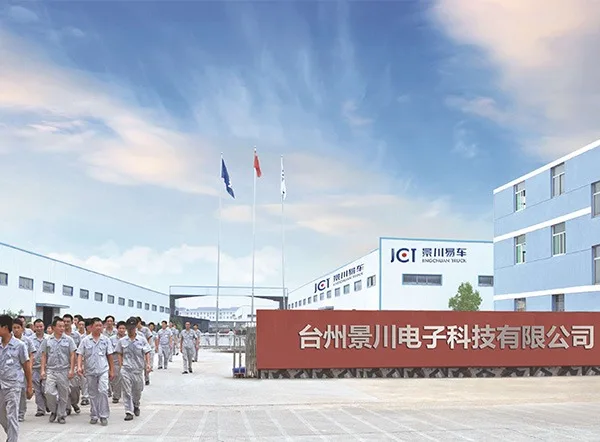 Company Overview - Taizhou Jingchuan Electronics Technology Co., Ltd.