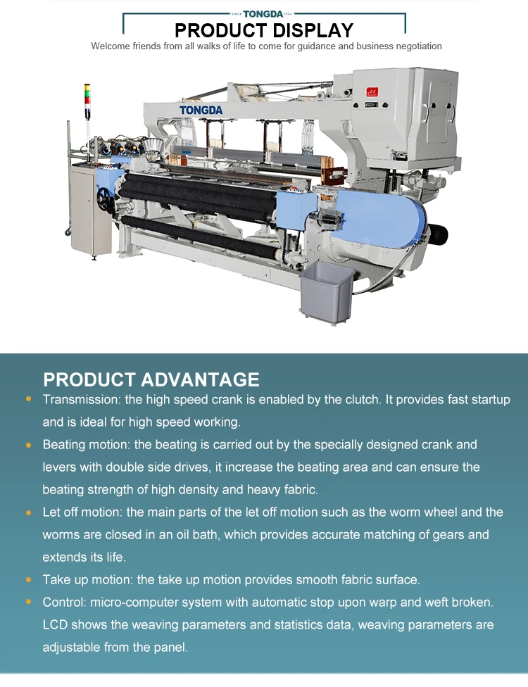 TD-736 Dobby shuttleless weaving machine 736 rapier loom Products from ...