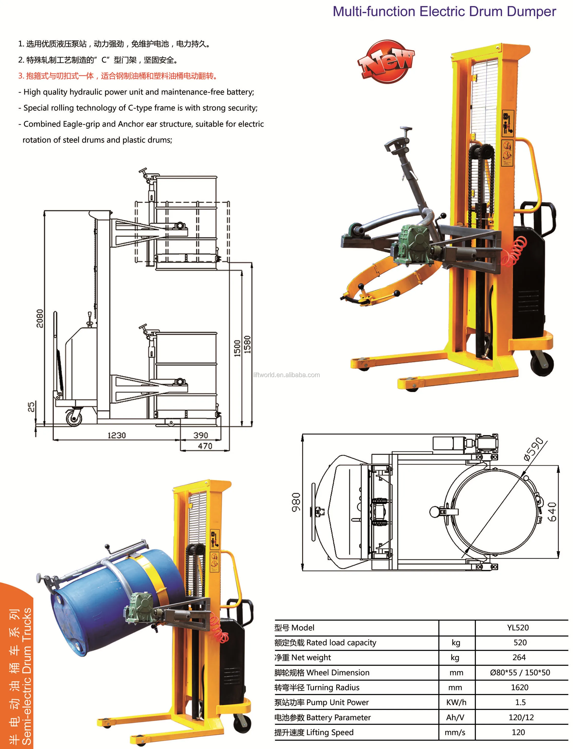 YL520 Drum Lifter - Efficient 500KG Electric Drum Handling