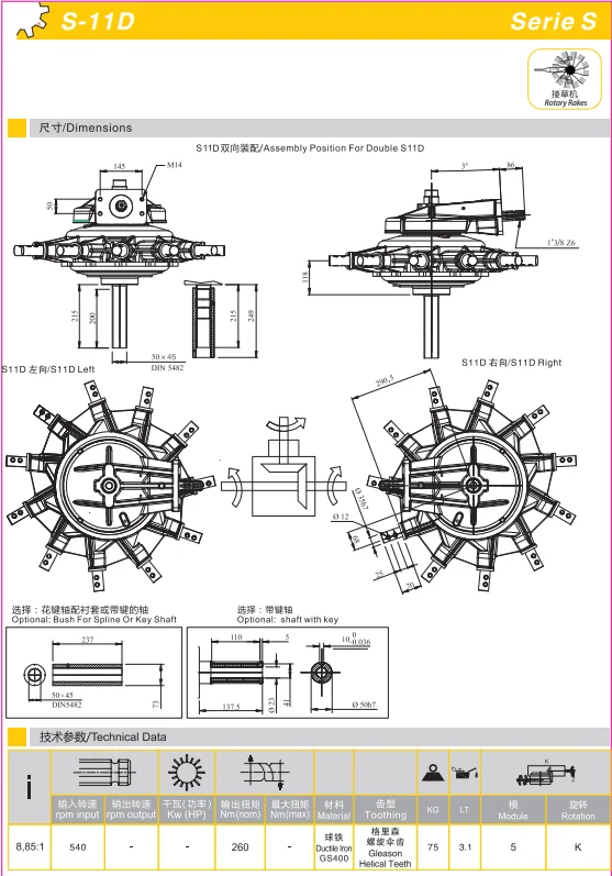Rotary Rakes Gearbox: Helical Bevel Gear for Agricultural Machines ...