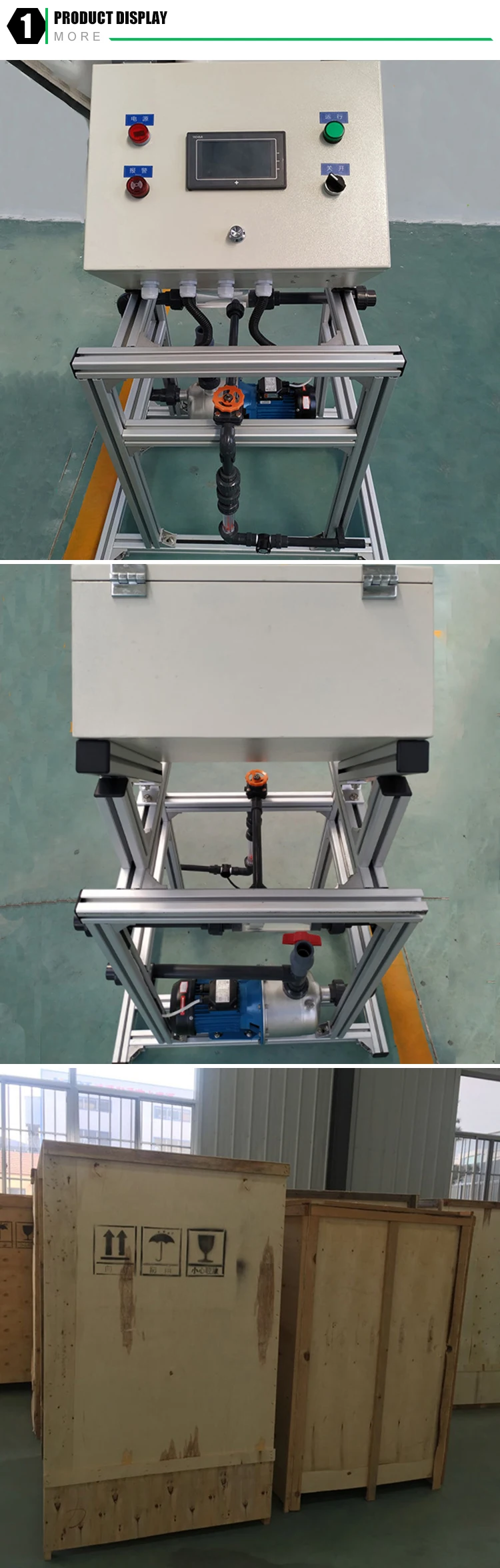 Integration Of Water And Fertilizer Hydroponic Automatic Fertilizer ...