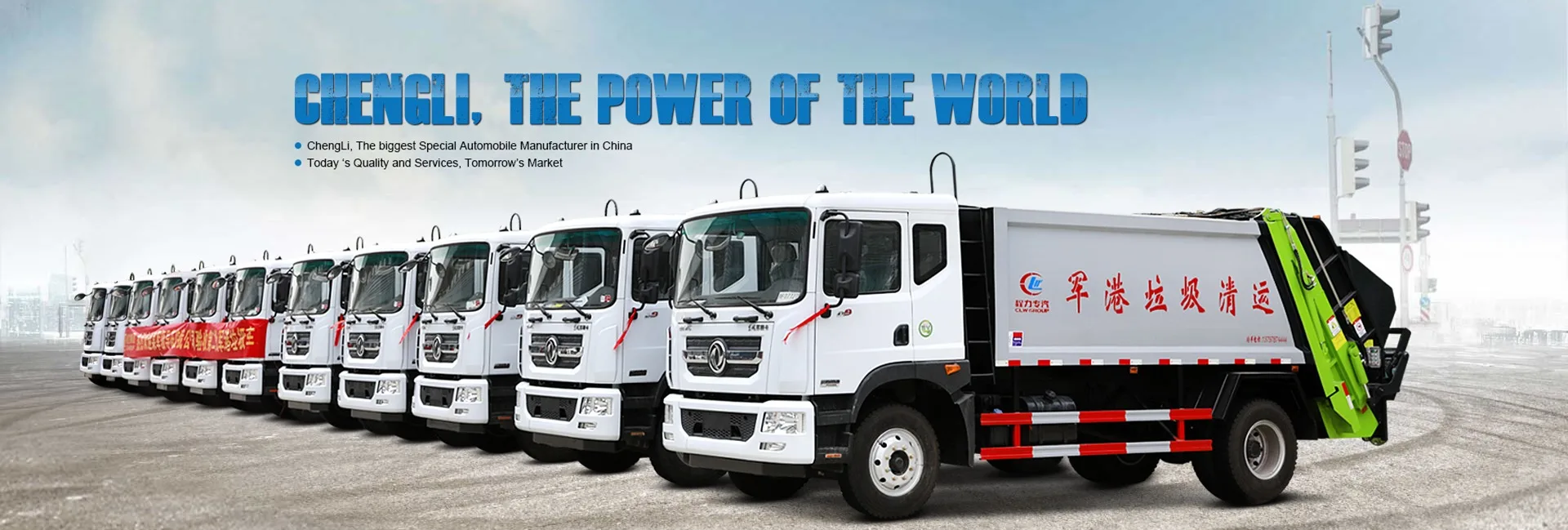 Hubei Yaohong Automobile Sales Co., Ltd. - tank truck, van truck