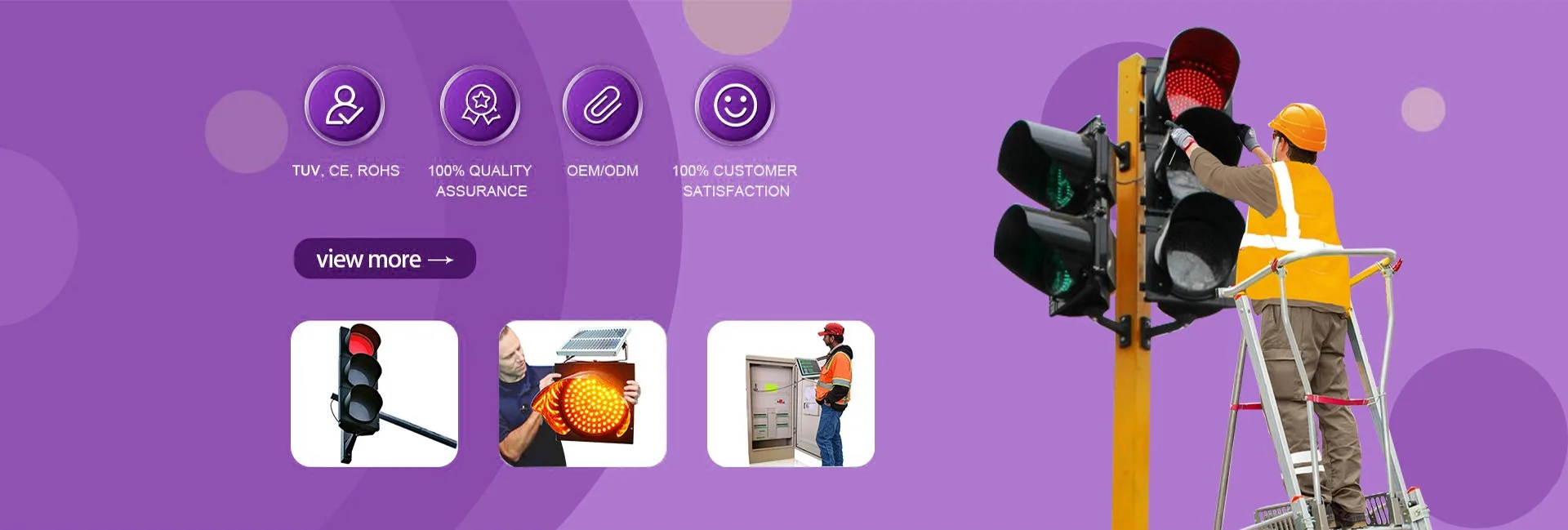 Shenzhen Guangan Intelligent Traffic Technology Co., Ltd. - Traffic Light