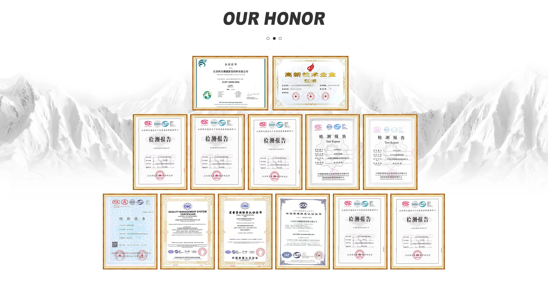 Company Overview - Jiangxi Kewei Film New Material Co., Ltd.