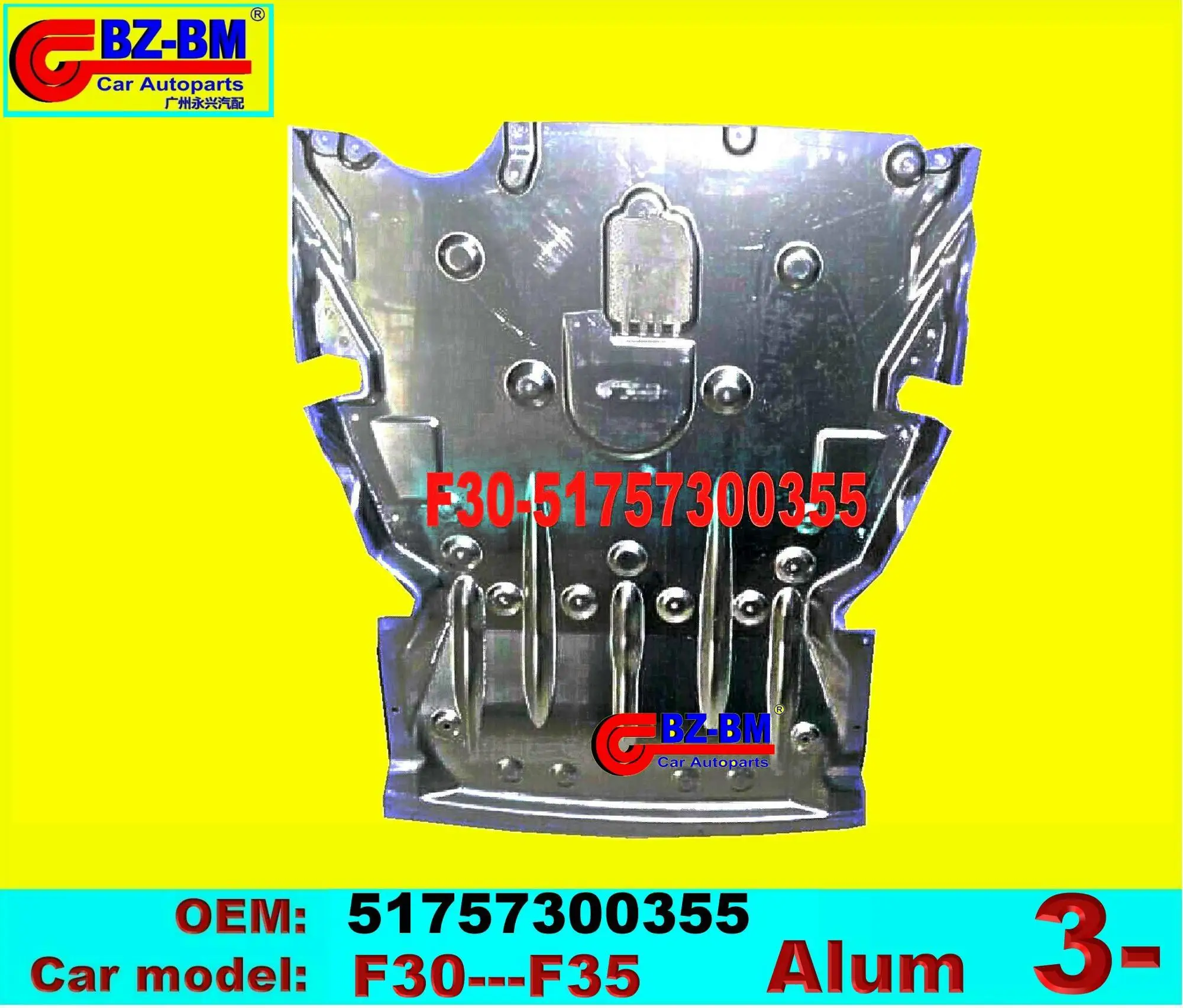 X5 E70 51757158405/51757158406 Engine Shield Splash Guard Radiator ...