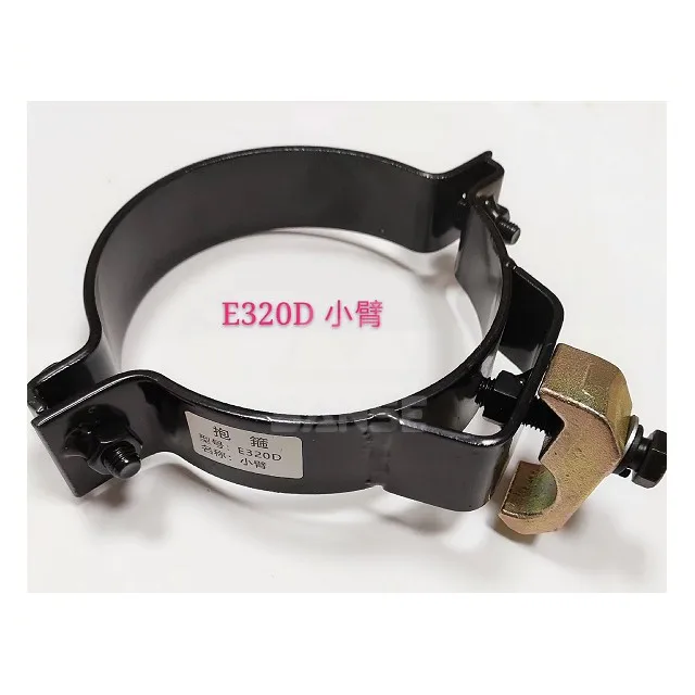 Excavator Large And Small Arm Bucket Cylinder Pipe Clamp For E320d ...