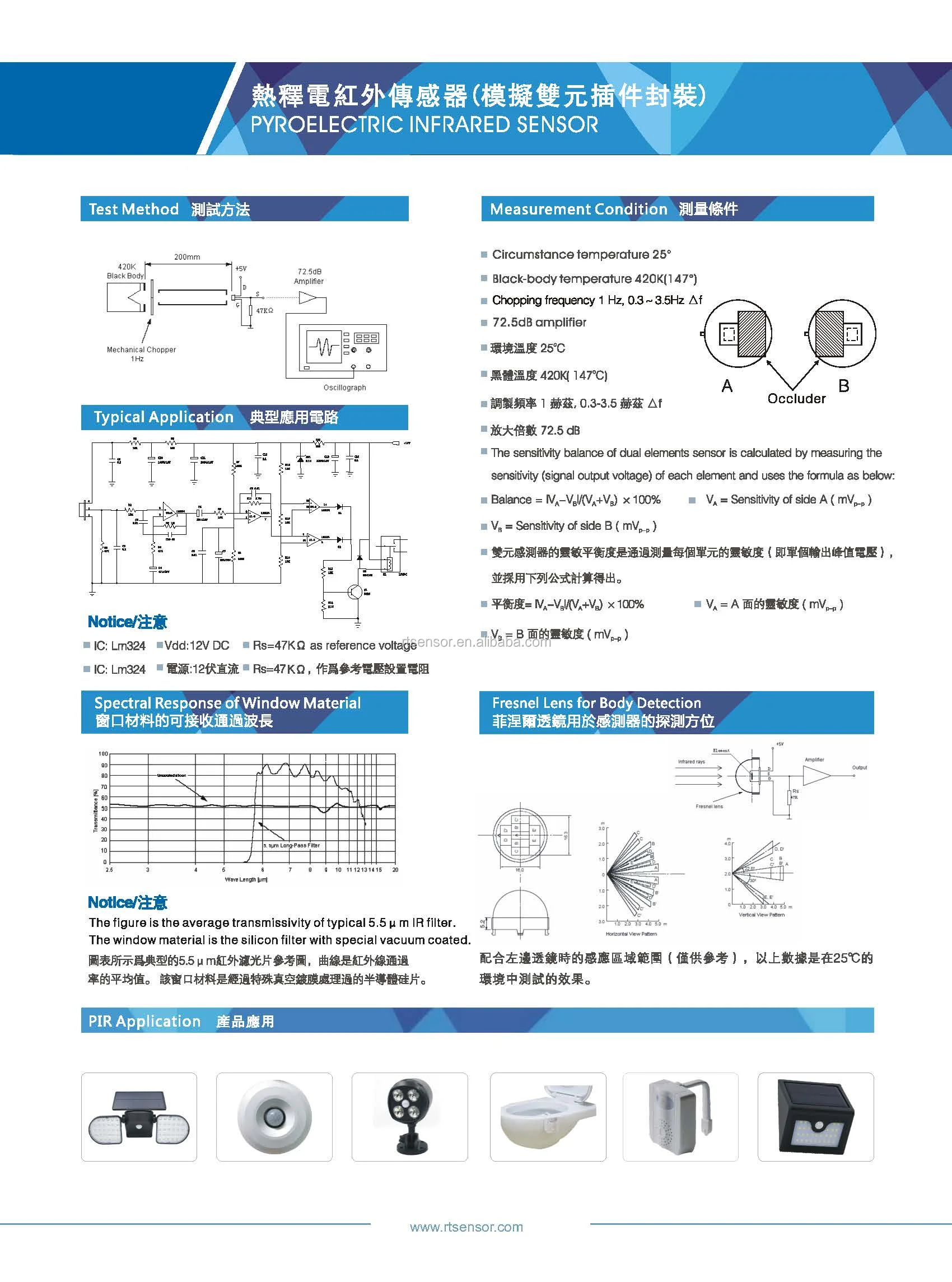 Outdoor 2 Elements Pyroelectric Infrared Sensor D204s To-5 Pir Infrared ...
