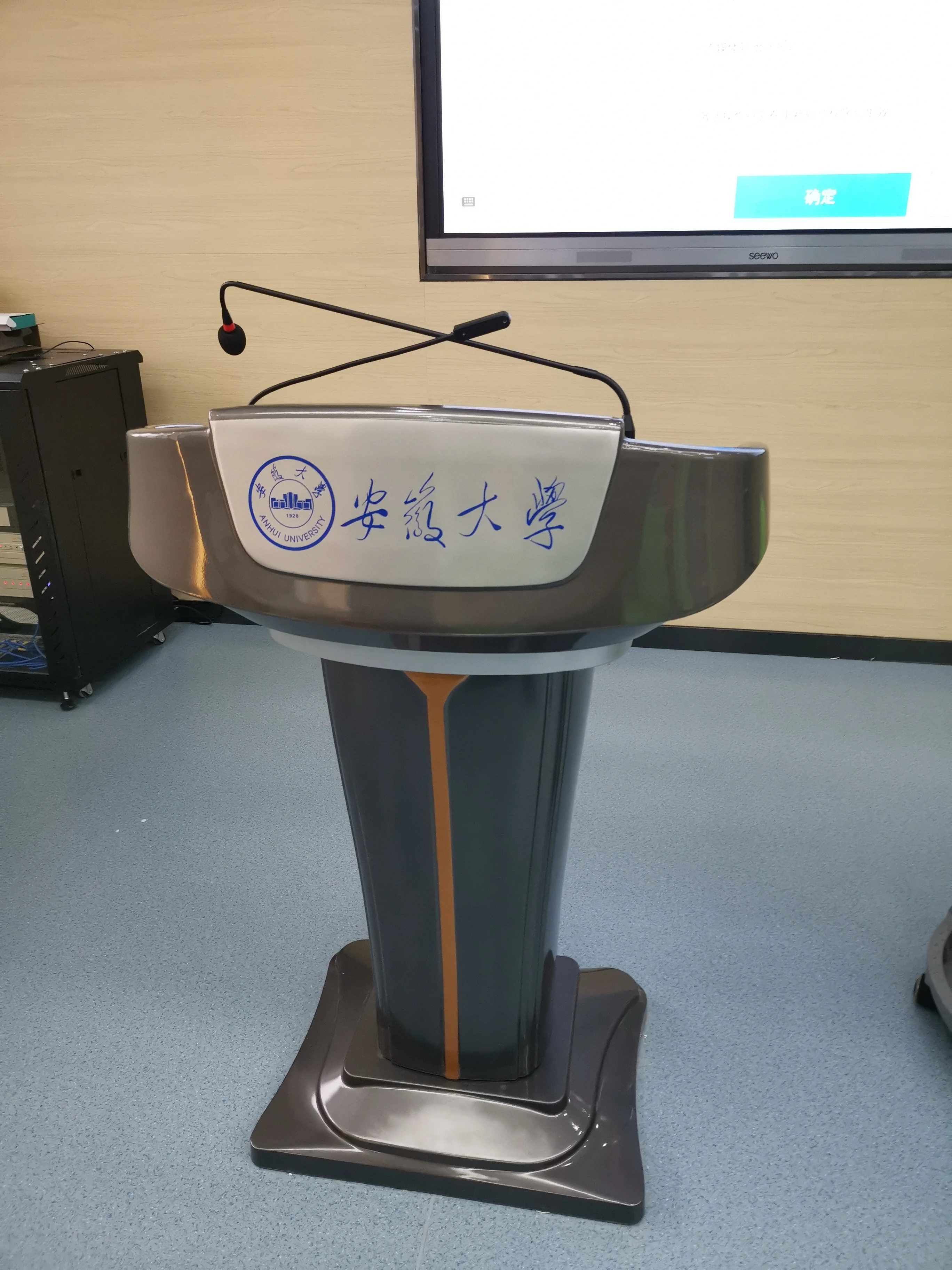 Focus FK500Y Conference Room Digital Podium with Built-in Speaker and ...