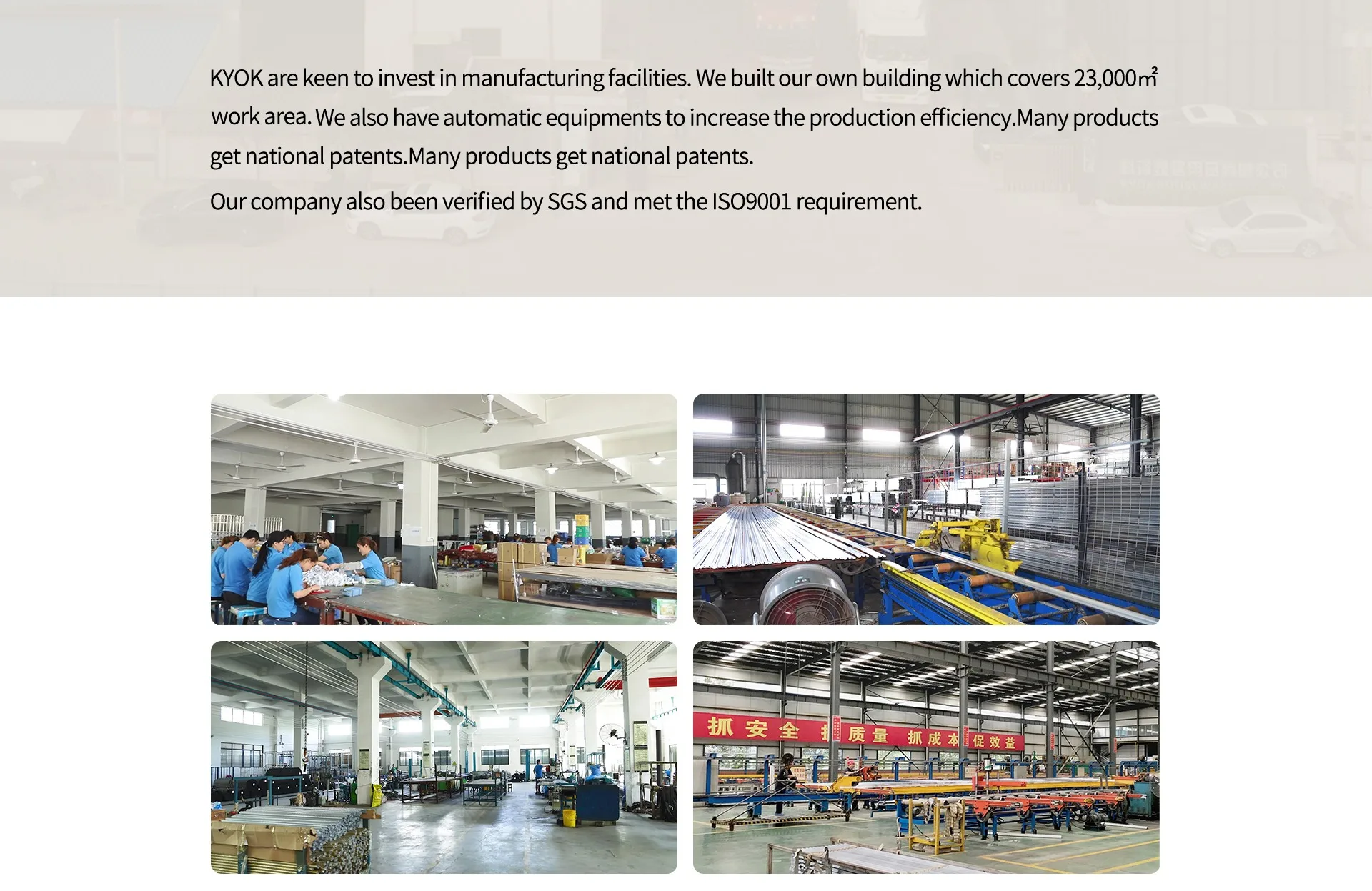 Company Overview - KYOK Curtain Rod Co., Ltd.