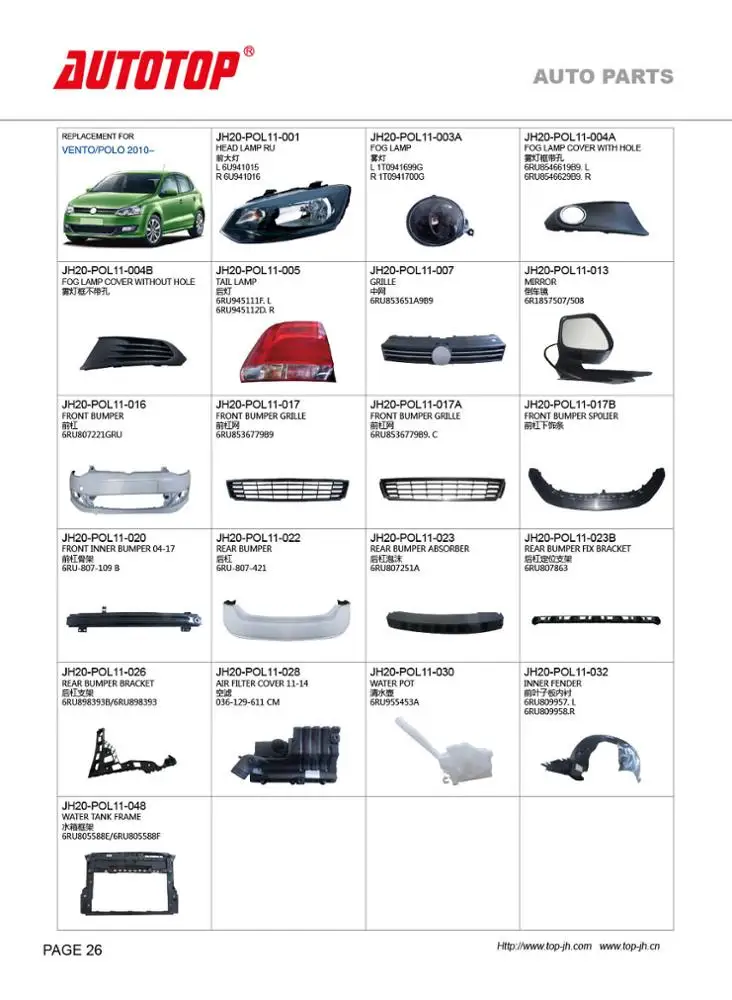 CARVAL/JH/AUTOTOP JH20-POL11-030 OEM 6RU955453A WATER POT for POLO 11 ...