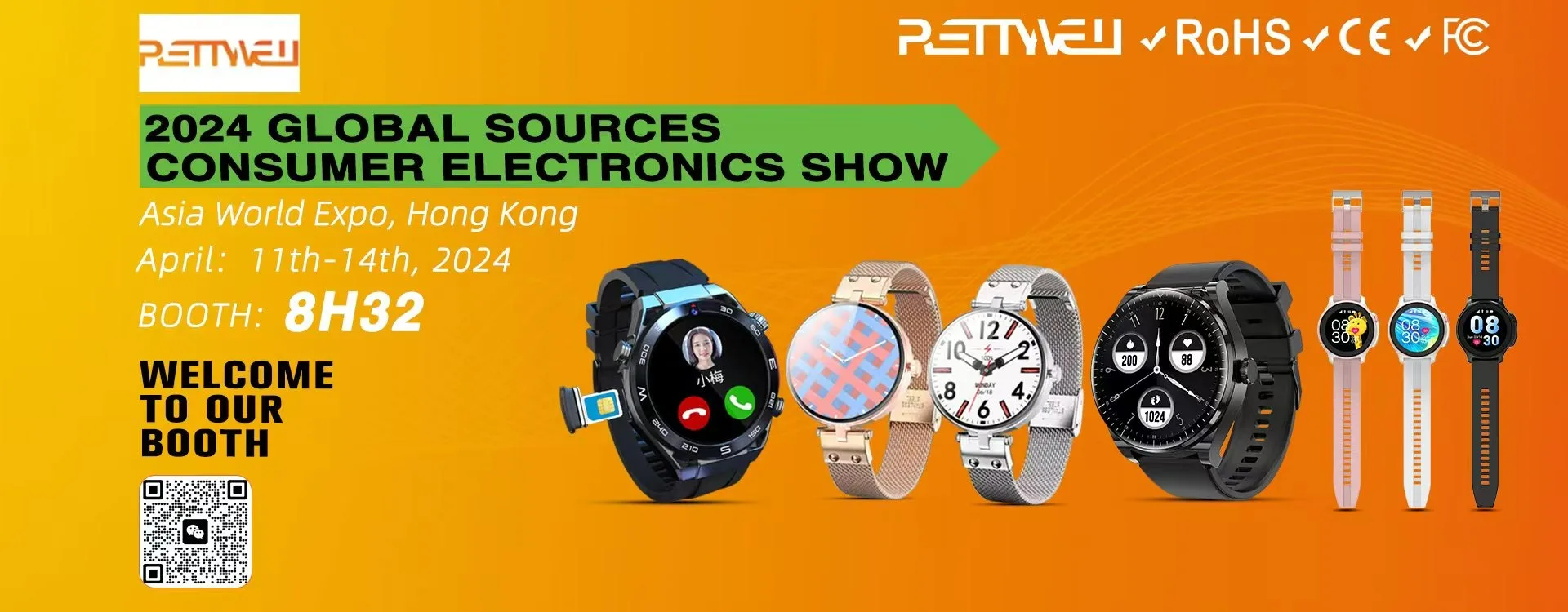 Company Overview - Shenzhen Quansheng Intelligent Electronics Co., Ltd.