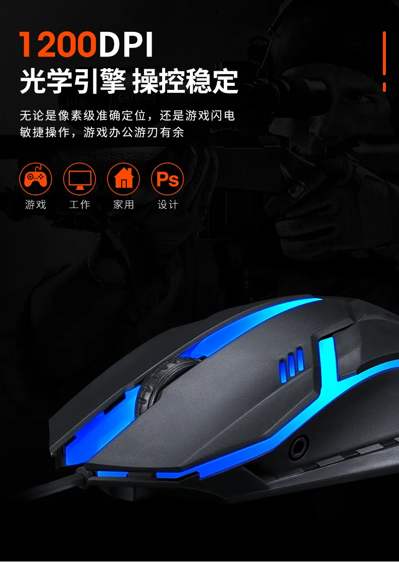 V1-1 USB 2.0 Wired Optical Mouse Home Office Business Notebook Desktop ...