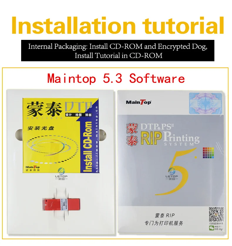 Maintop 6.1 Rip Software With Dongle For Inkjet Printer - Buy Maintop 6 ...