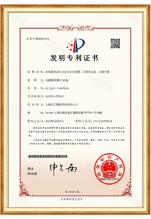 Shenzhen Aivison Intelligent Automation Technology Co., Ltd. - AMR ...