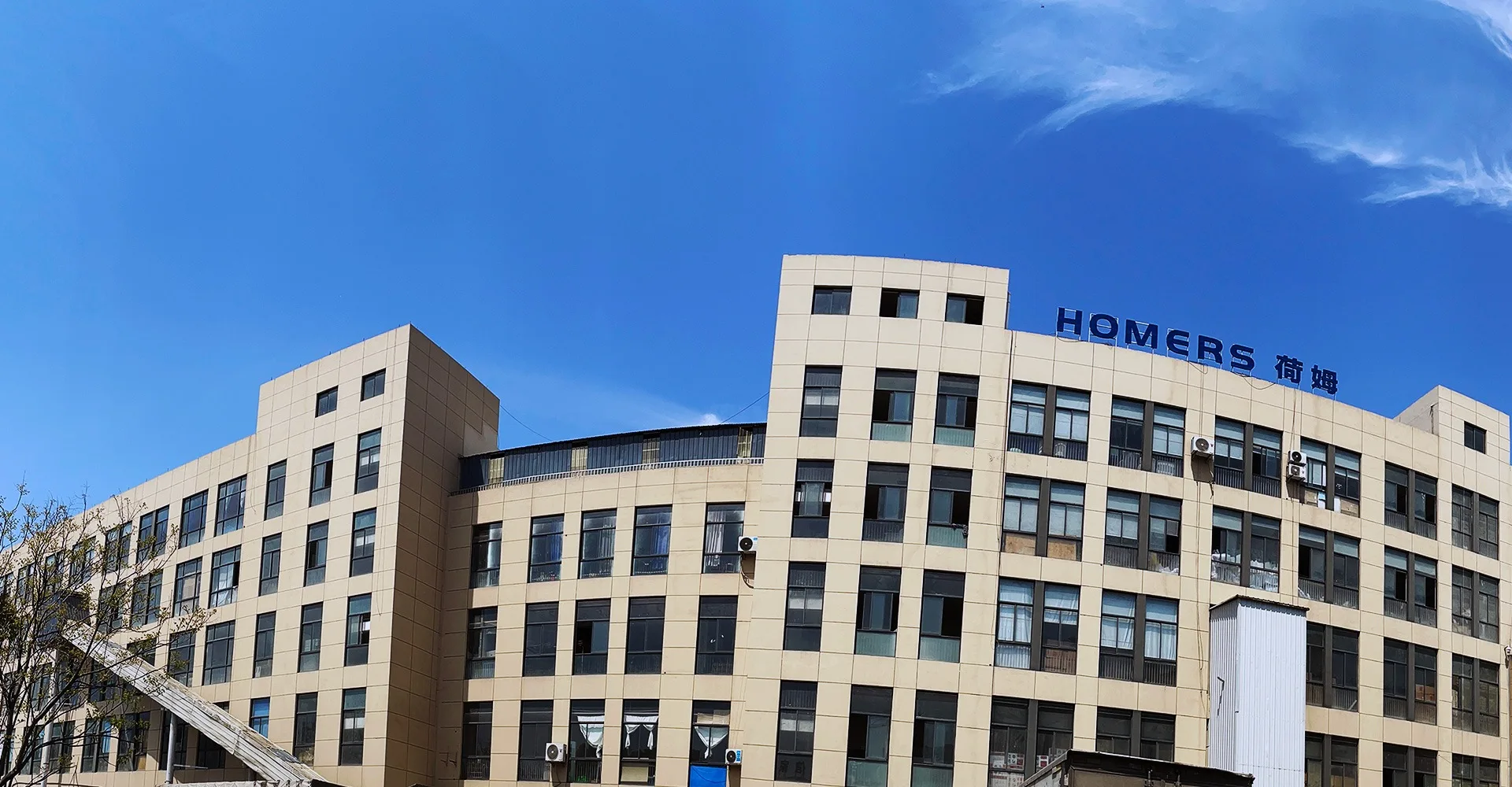 Hangzhou Homer Technology Co., Ltd.