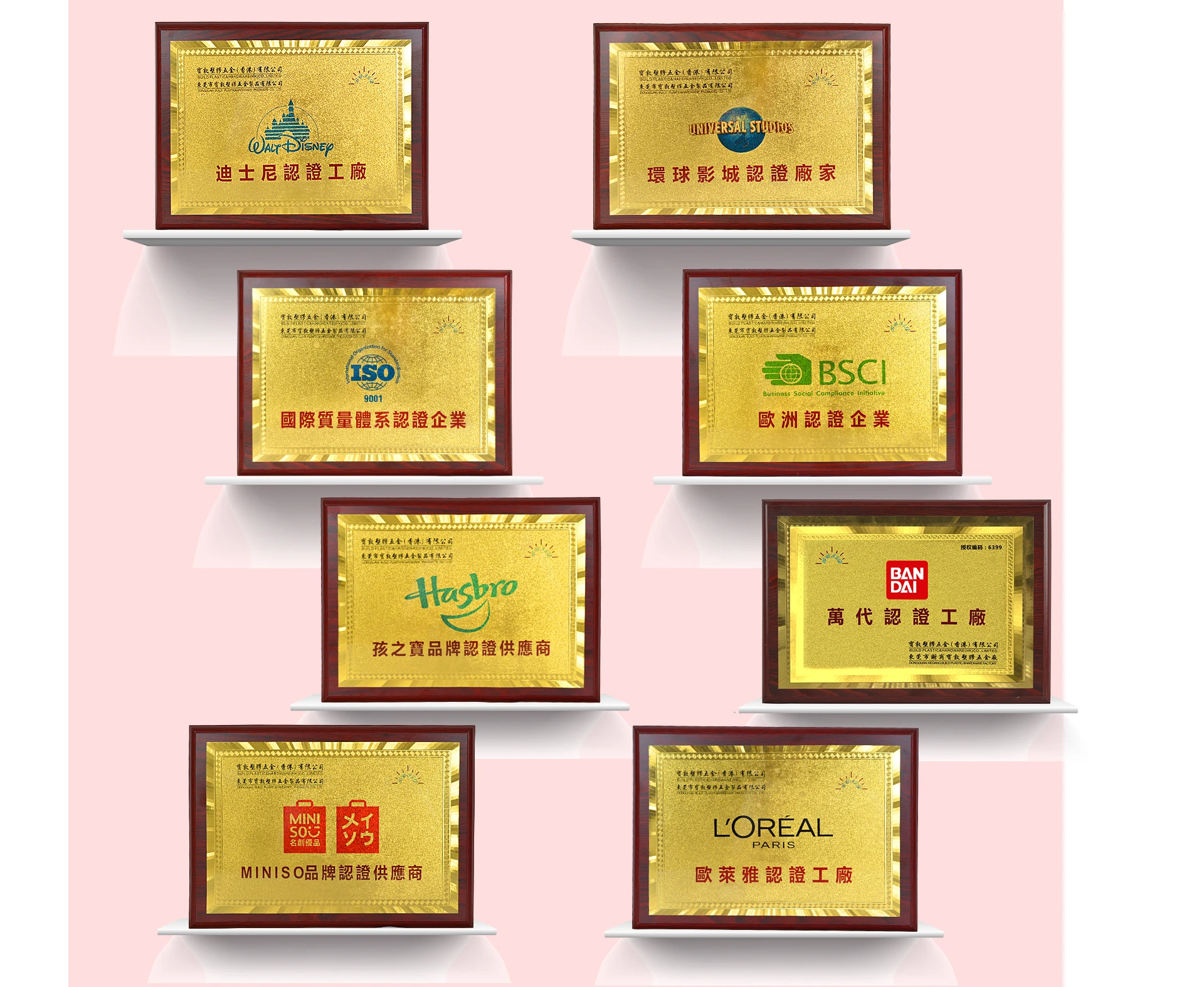 Dongguan Build Plastic & Hardware Products Co., Ltd. - Makeup Mirror ...