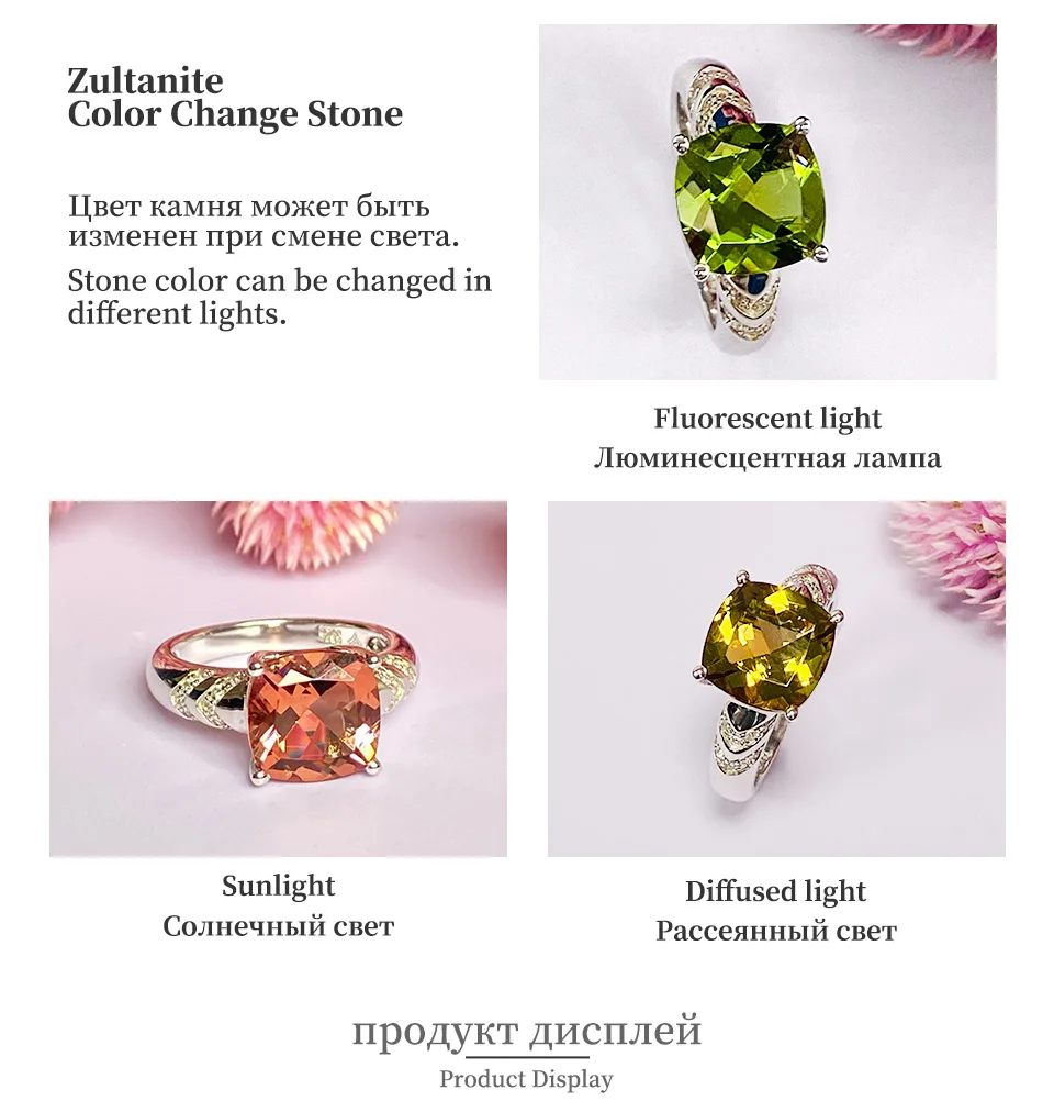 Turkish Zultanite Gemstone Rings for Women in 925 Silver - OEM