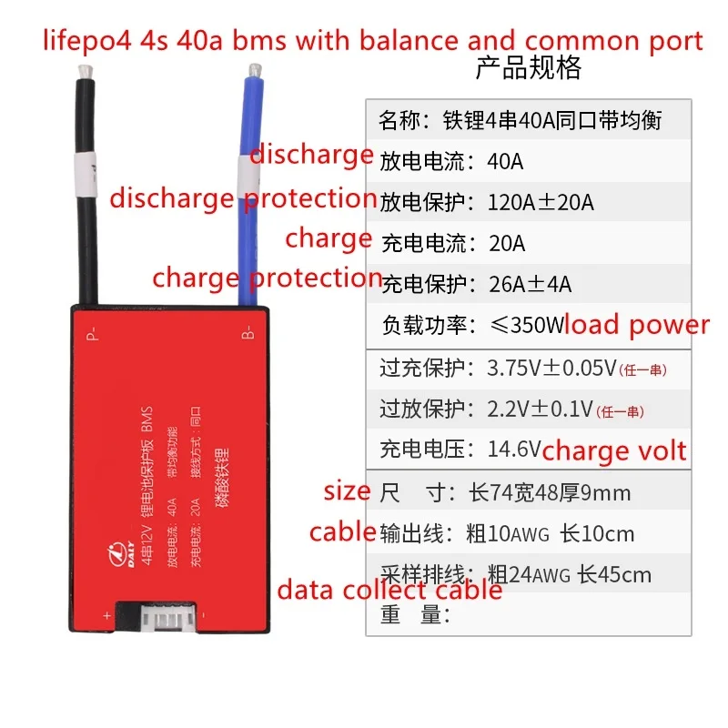 Daly Smart 12v Lifepo4 Bms 4s 10a 15a 20a 30a 40a 50a 60a 80a 100a 120a 150a 200a 250a With ...