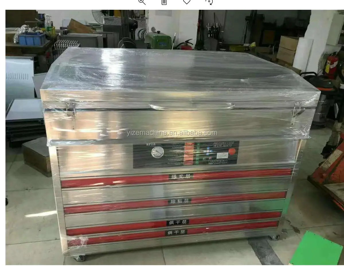 Industrial Offset Printing Polymer Plate Polymer Water Wash Cliche ...