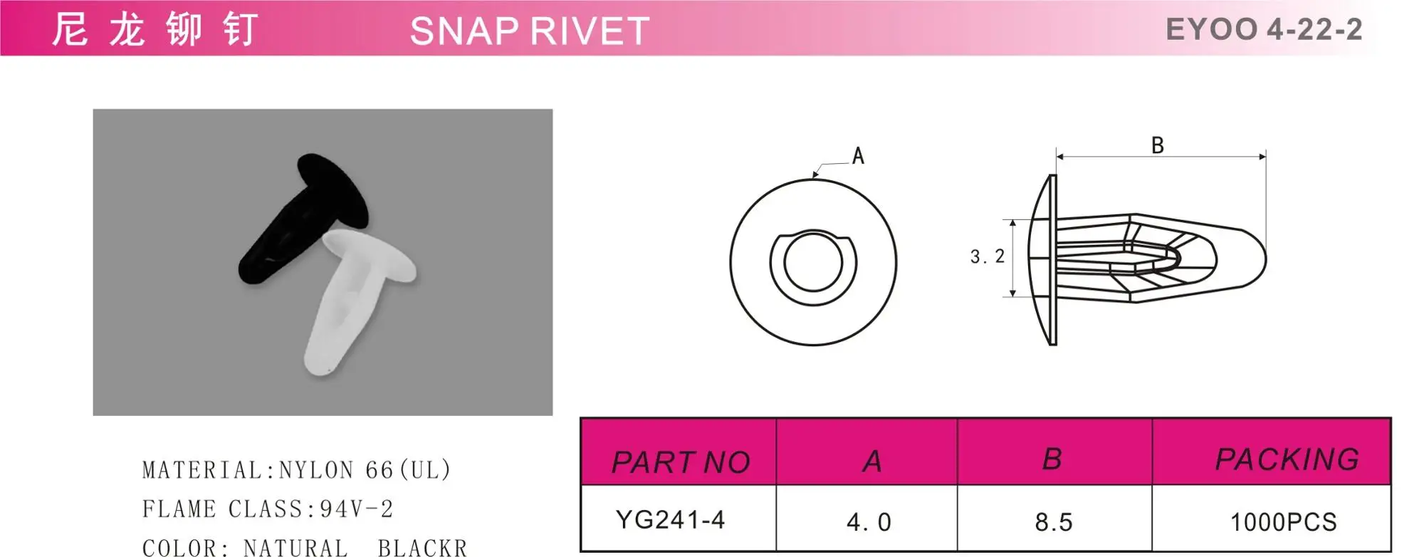 Plastic Snap Rivet Push Rivet Lock Pin Nylon Rivet| Alibaba.com
