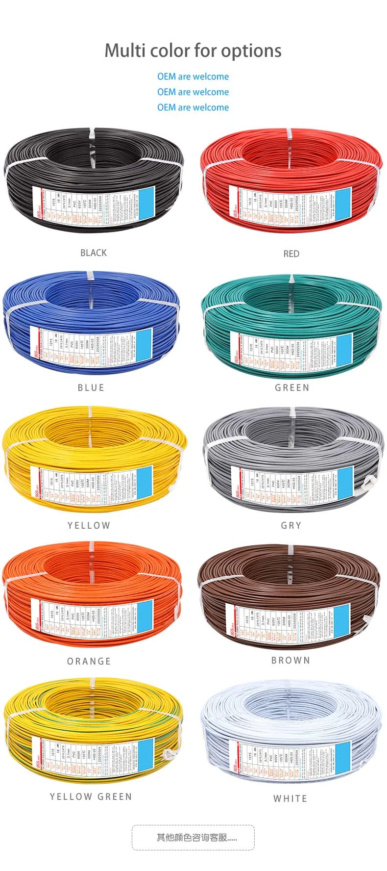 Electrical Cable 1015 Pvc Wires Flexible Electrical Awm Style 20awg 21*0.178ts Od2.55mm Pvc ...