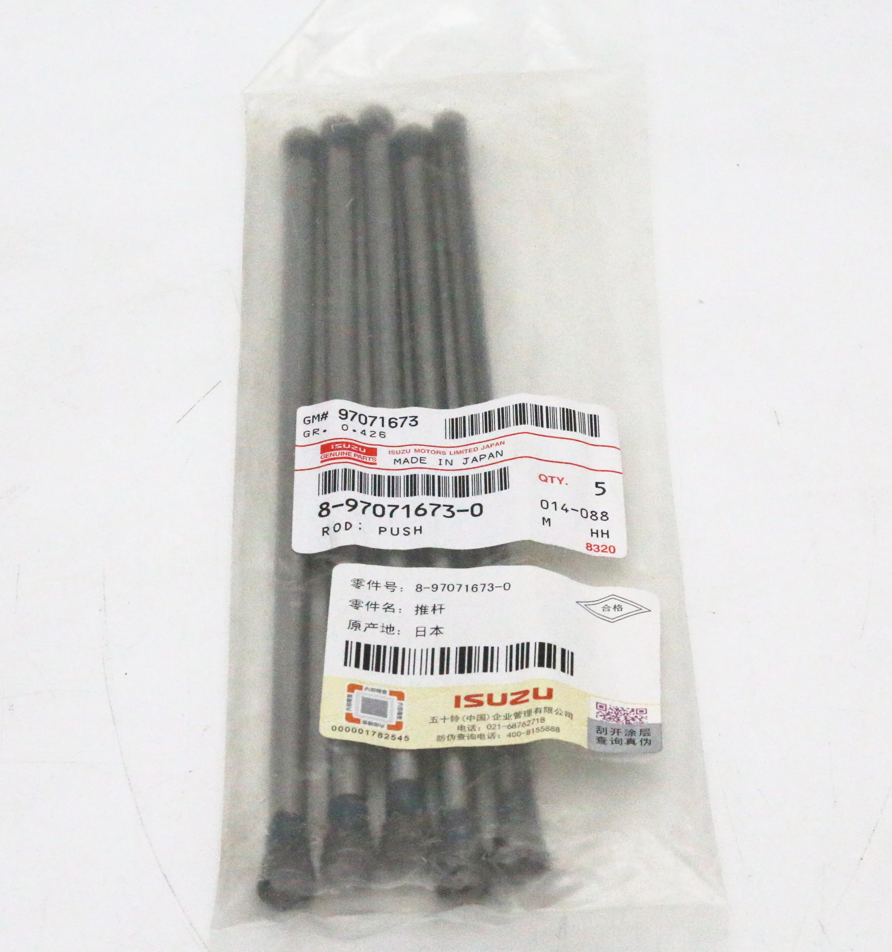 Genuine ISUZU Push Rod - 8970716730 for High Performance