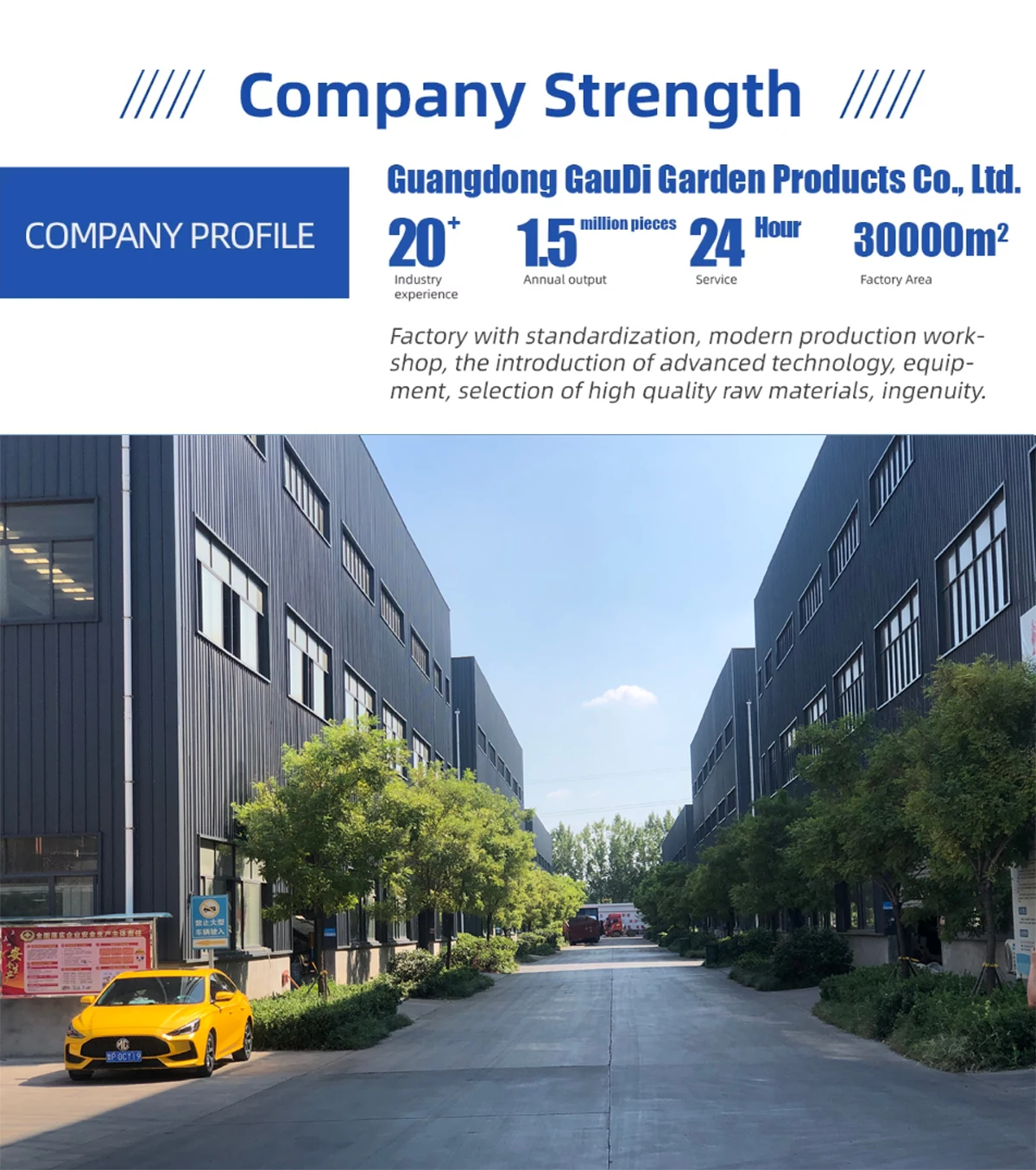 Company Overview - Guangdong Gaudi Garden Products Co., Ltd.