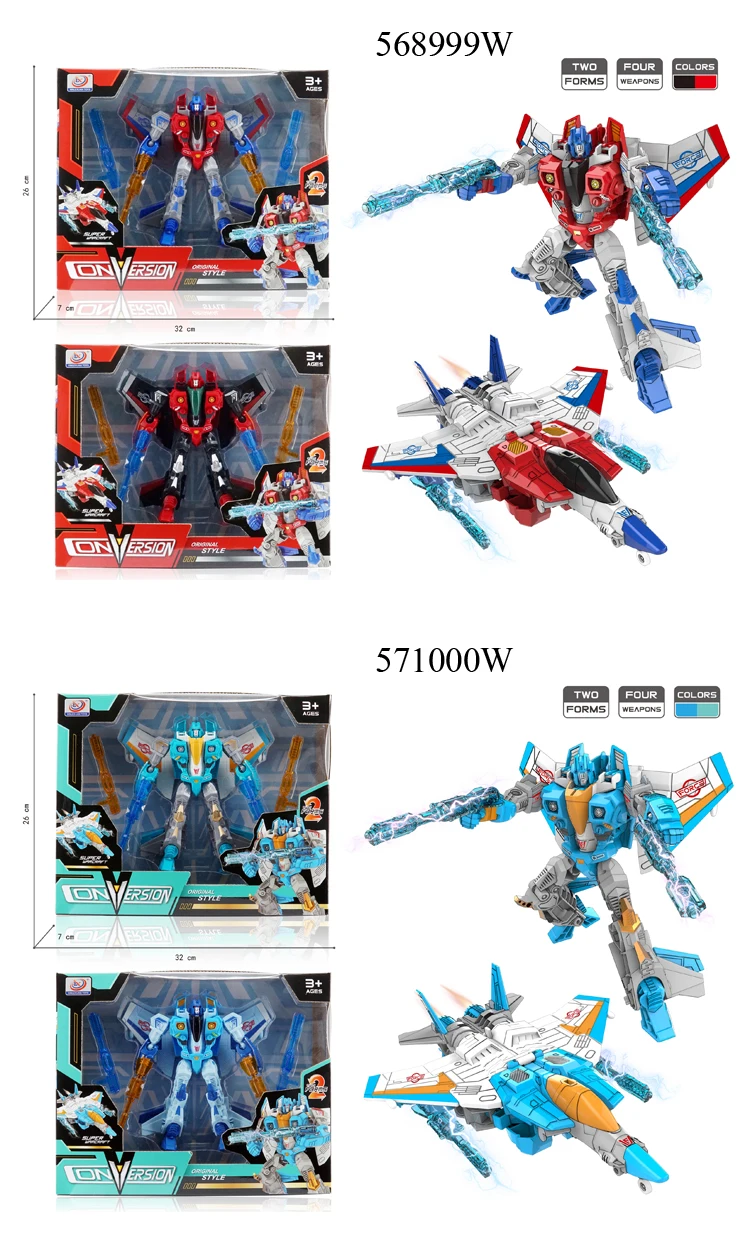 High Quality Boy Gift Toy - Popular Cool Kids 2in1 Plane Transform ...