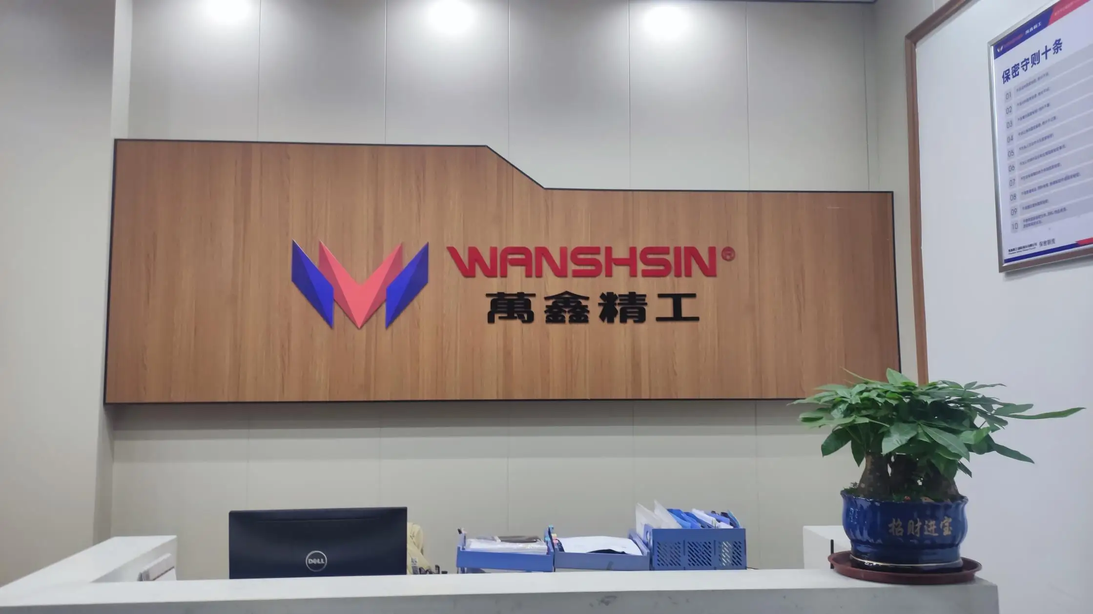 WANSHSIN Vector VFD Inverter - High Performance 380V Drive