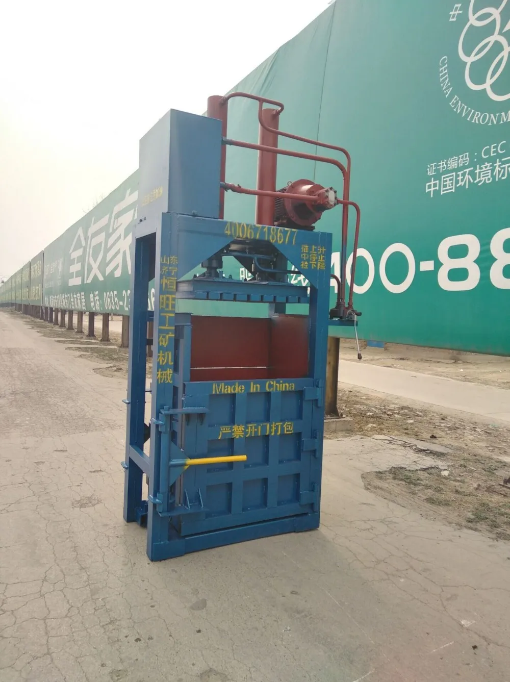 Straw Bale Press Machine - Efficient Hay Compress Baler
