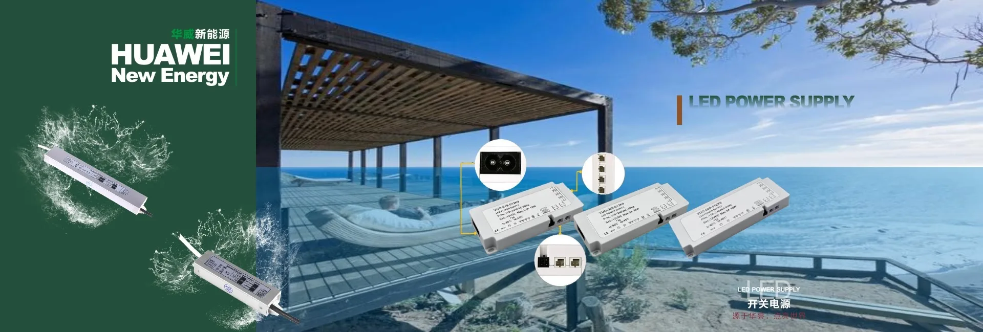 Zhuhai Hengqin District Huawei New Energy Co., Ltd. - Constant Voltage ...