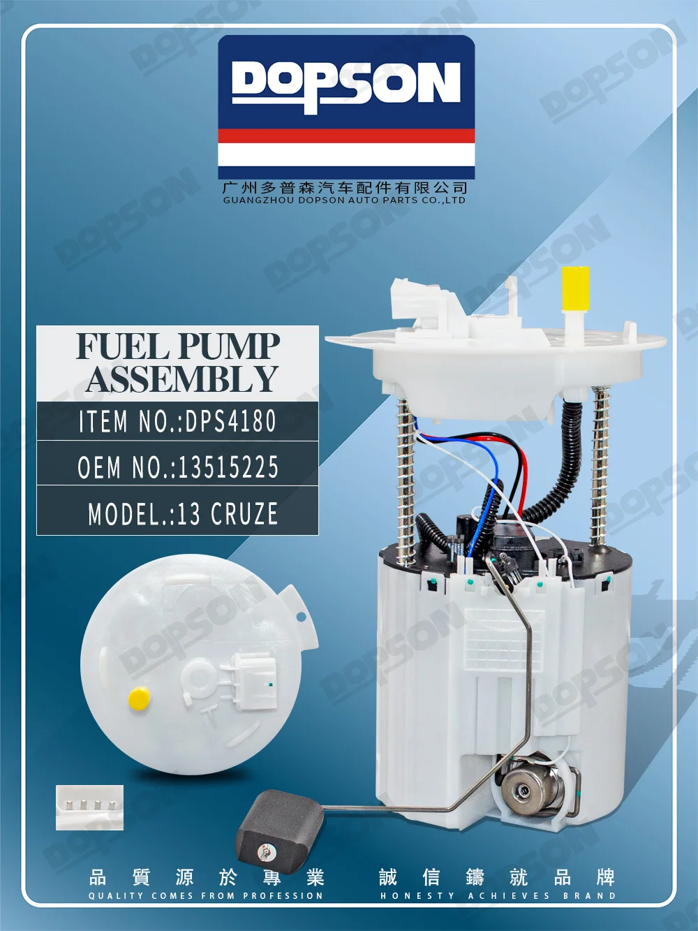 High Quality Fuel Pump Assy DPS4180/13515225 for 13 Cruze