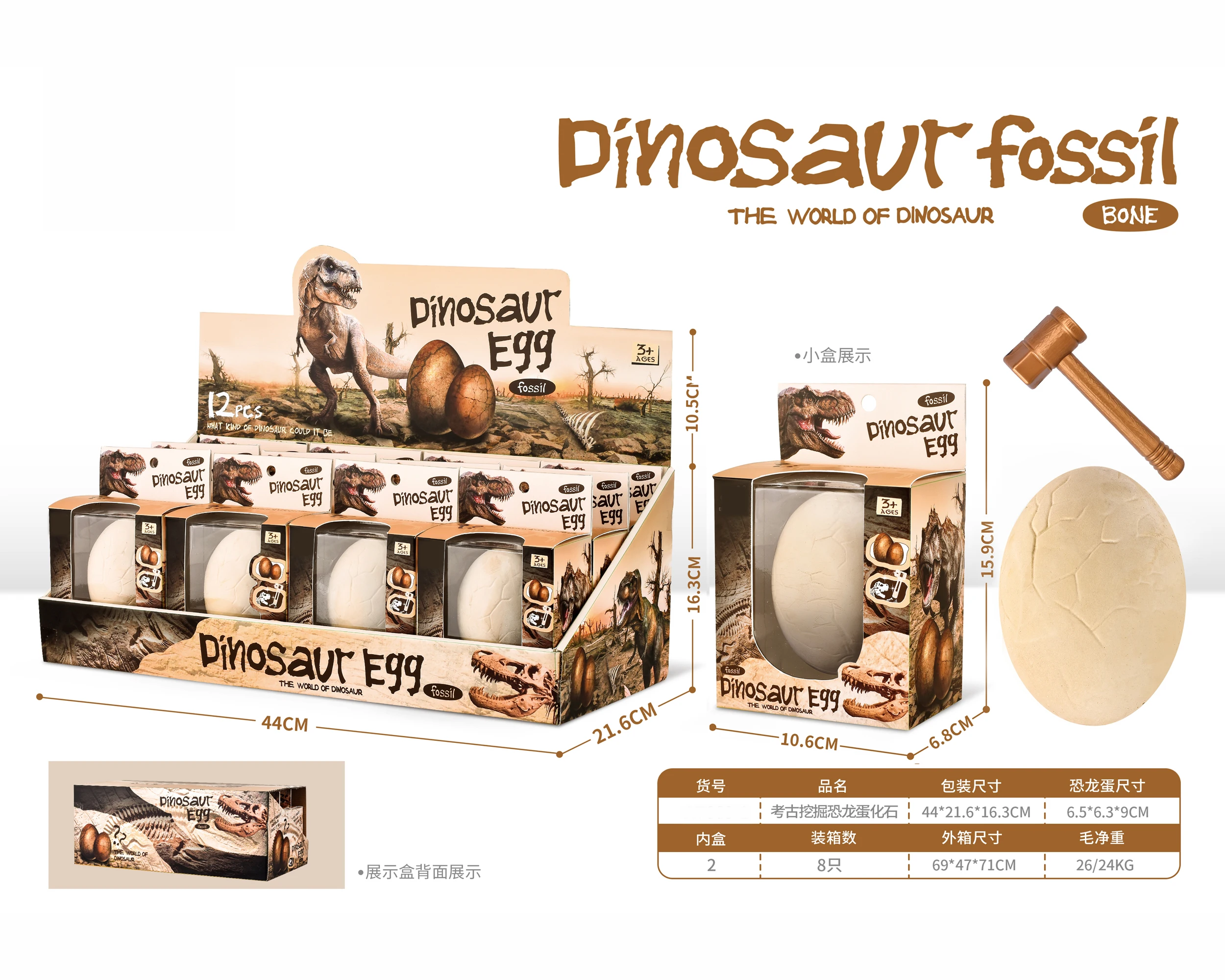 Hot Selling Archaeological Excavation Of Dinosaur Egg Fossils Game ...
