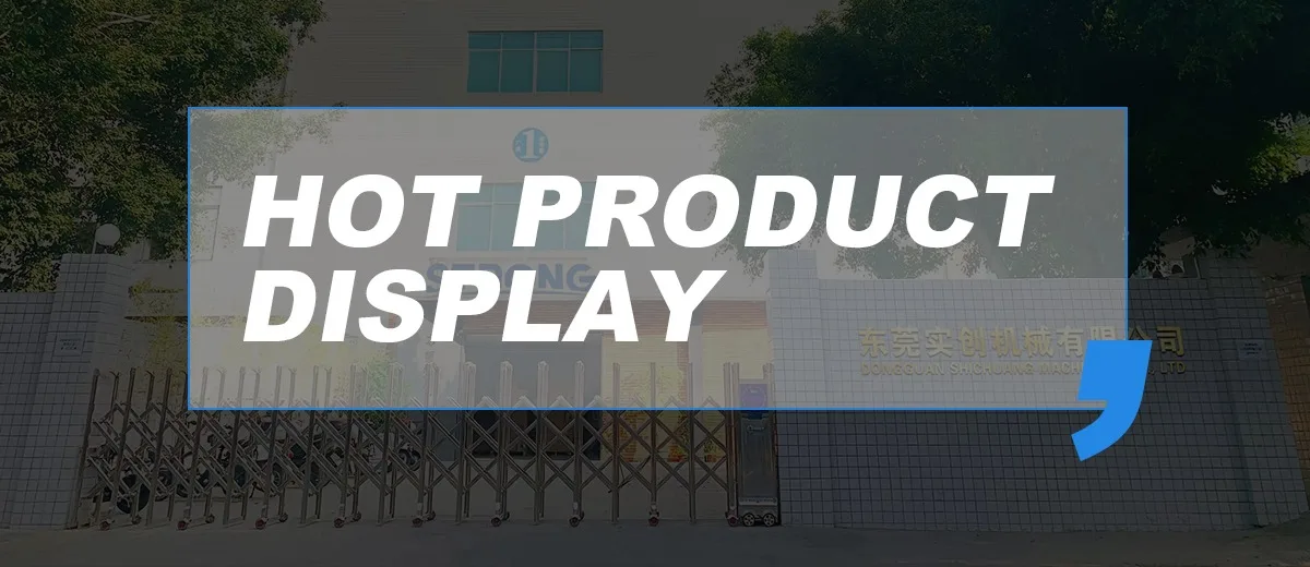 Company Overview - Shenzhen City Strong Machinery Co., Ltd.