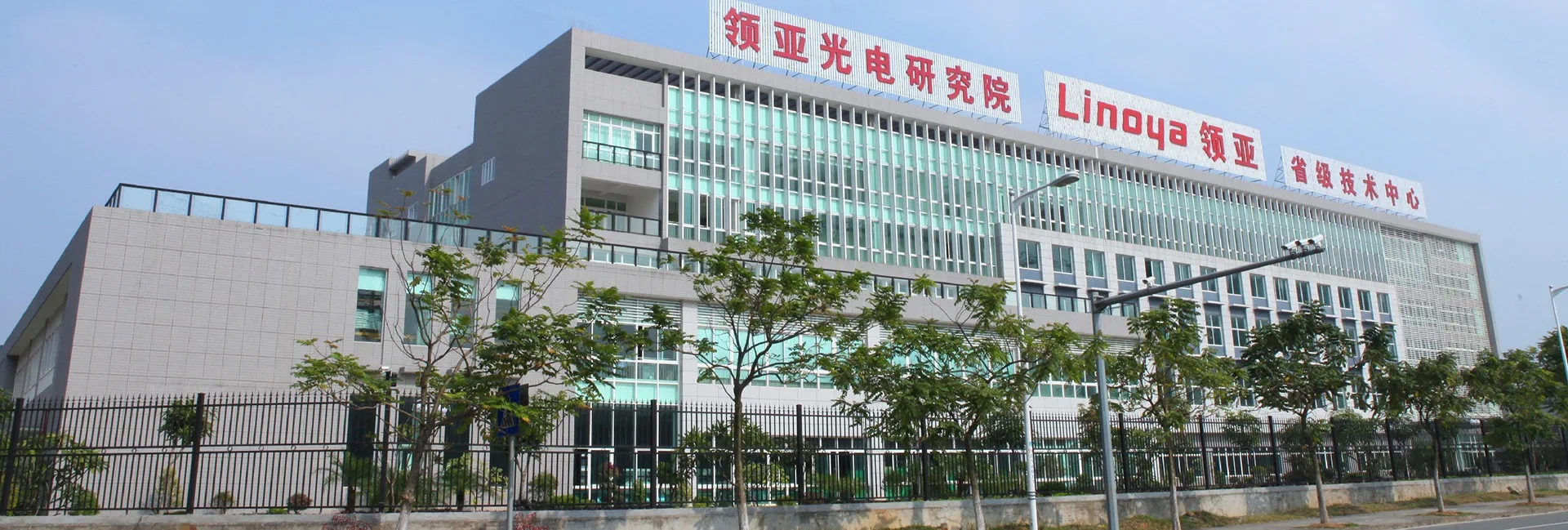 Linoya Electronic Technology Co., Ltd. - Fiber optic cable, Waterproof ...