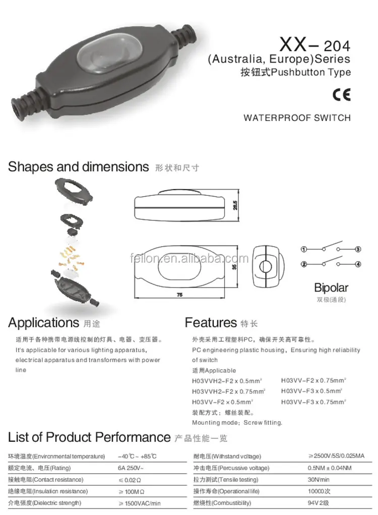 Ip65 Outdoor Inline Waterproof Switch 250v 6a Cord Inline Switch Big ...