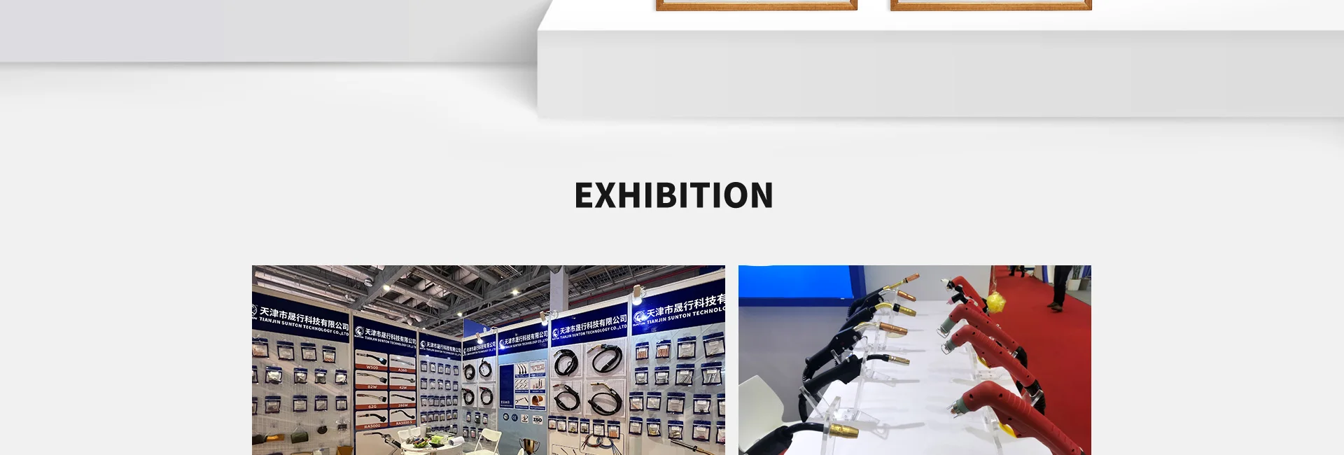 Company Overview - Tianjin Sunton Technology Co., Ltd.