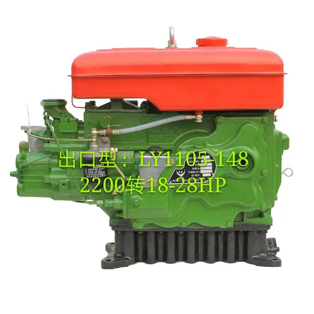 15 HP Water Cooled Diesel Engine - Reliable Power Solutions