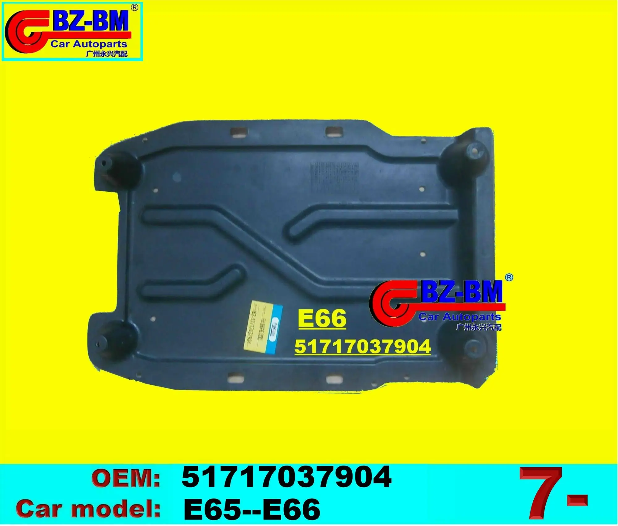 X3 51757213671/51757213672 Motor Escudo Guardia Splash Para Bmw ...