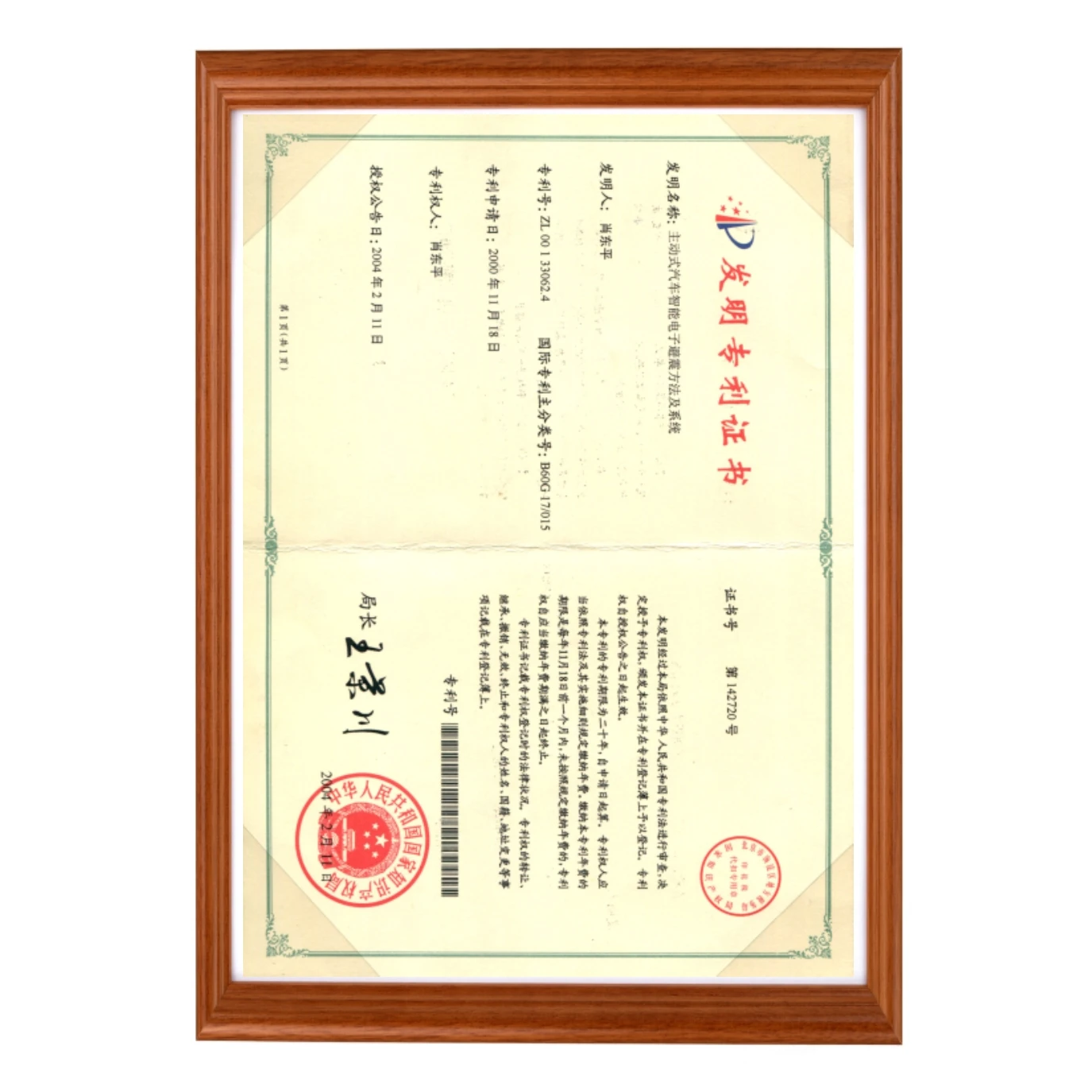 Hydraulic Motorcycle Anti-lock Braking System HECU - Reliable ABS ...