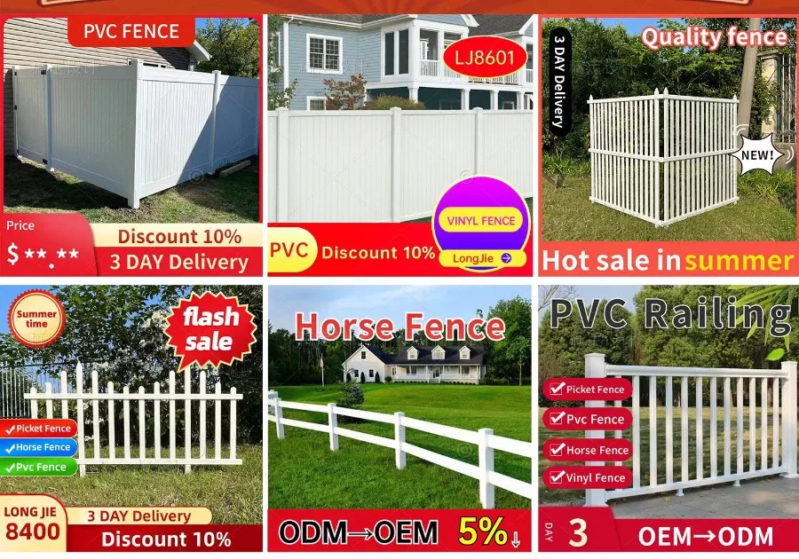 Shanghai Longjie Plastics Co., Ltd. - PVC Fence