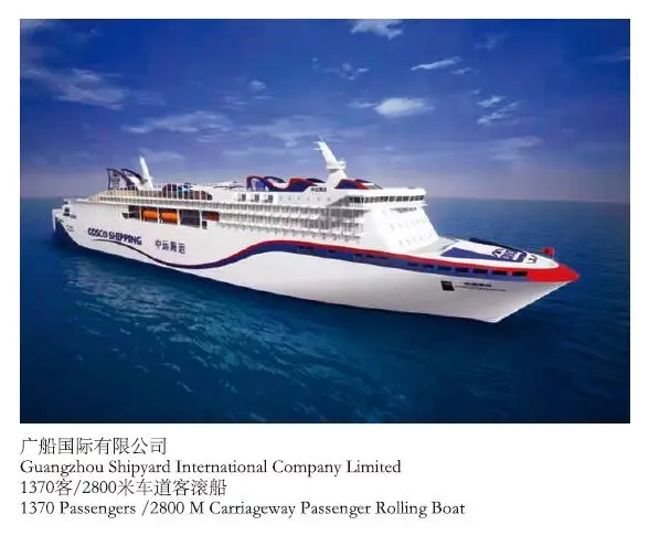 Company Overview - Haixing Maritime Electric Group
