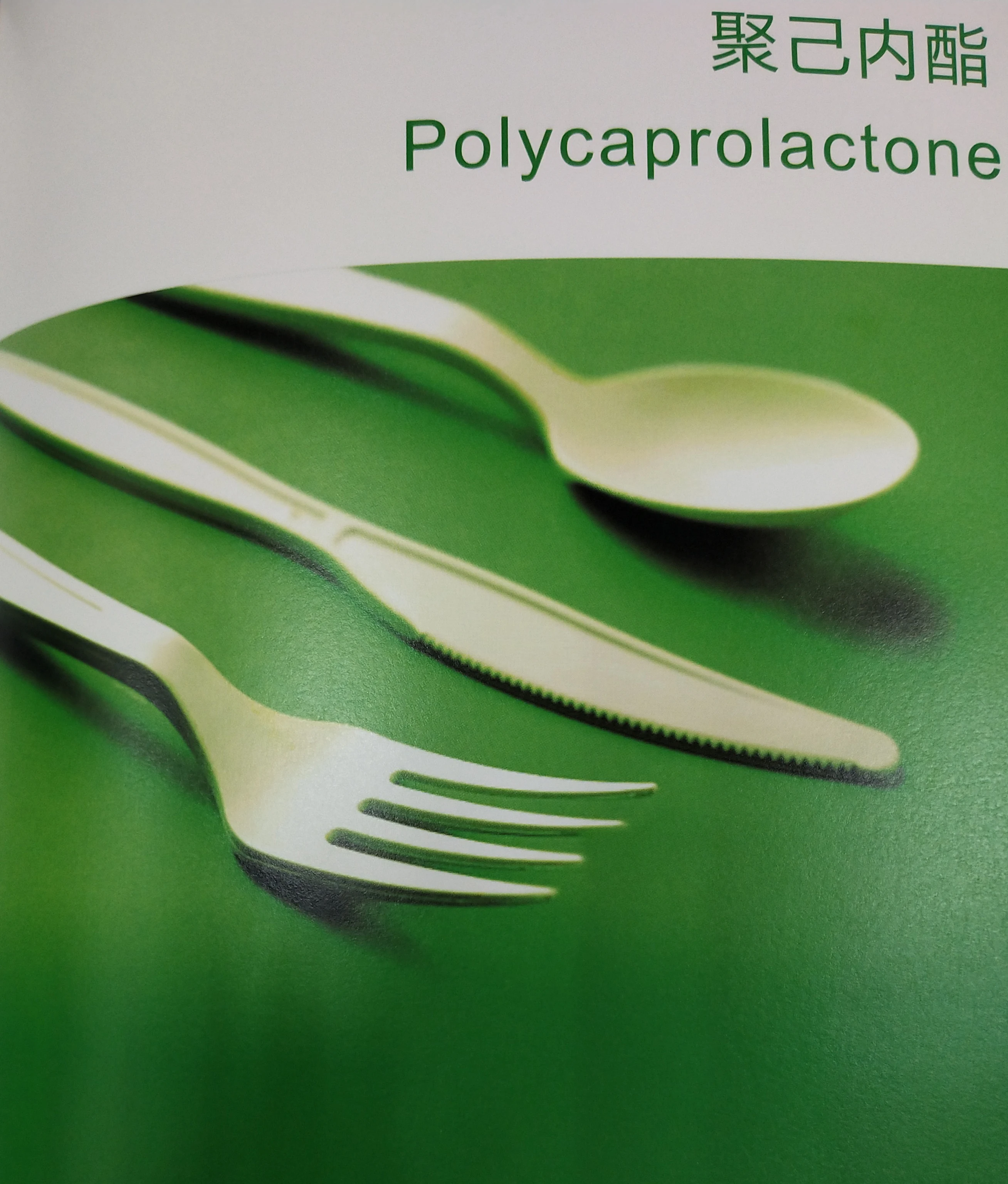 Pcl Resin Polycaprolactone Molecular Weight 40000 55000 80000 Cas ...