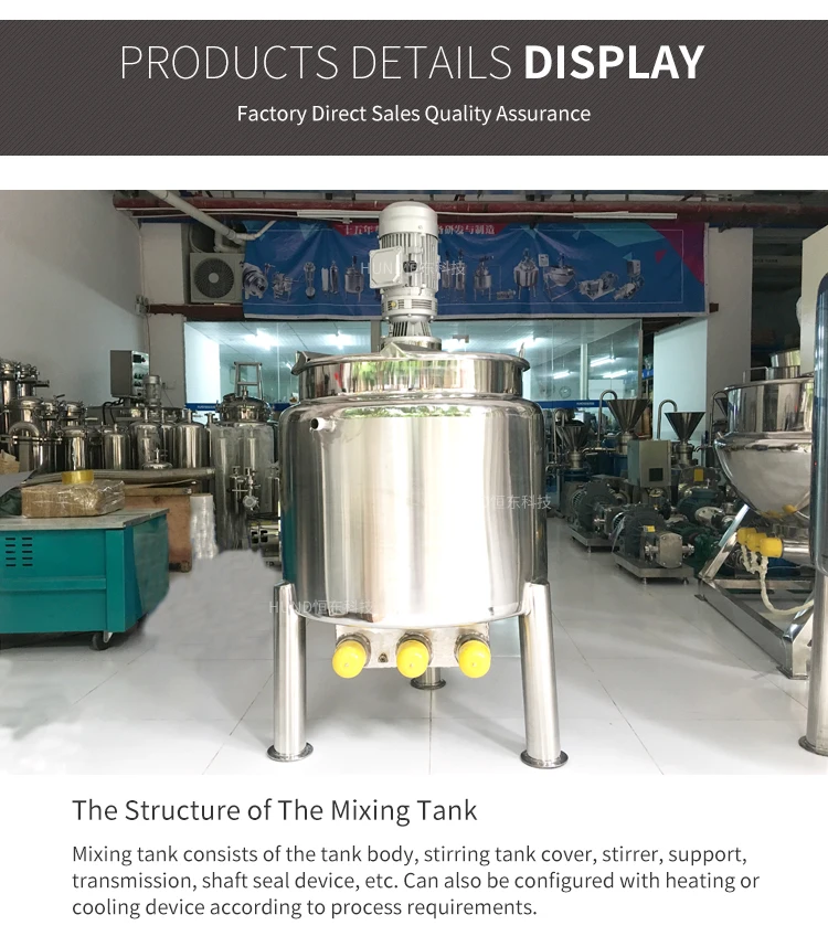 300 Liter Double Jacketed Chocolate Mixing Blending Tank With Agitator ...
