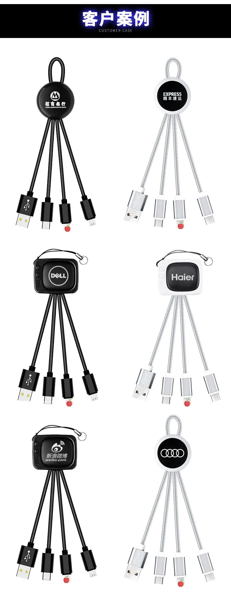3 in 1 OEM round and TV shape charging data cable charger keychain with ...