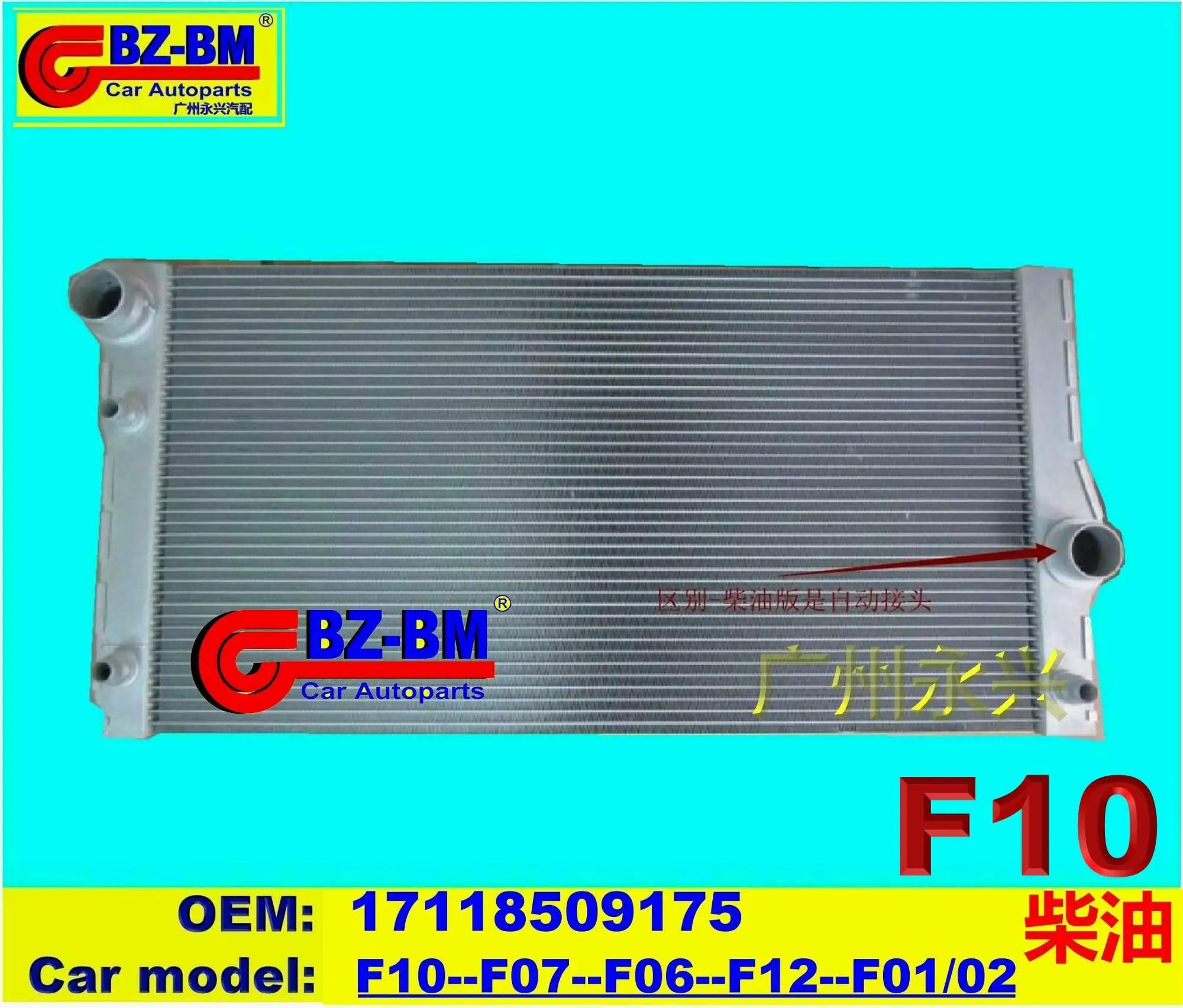 Radiator E90 F30 F10 For Bmw F30 F20 17118625430 - Buy F16 Engine ...