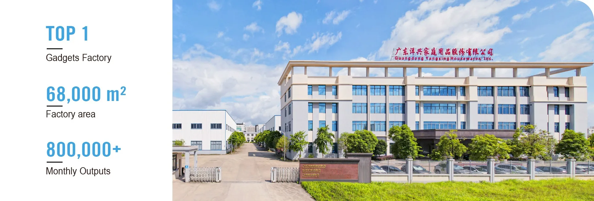 Yangxing Enterprise Limited - Kitchen Utensils Set, Silicone Cake Mold