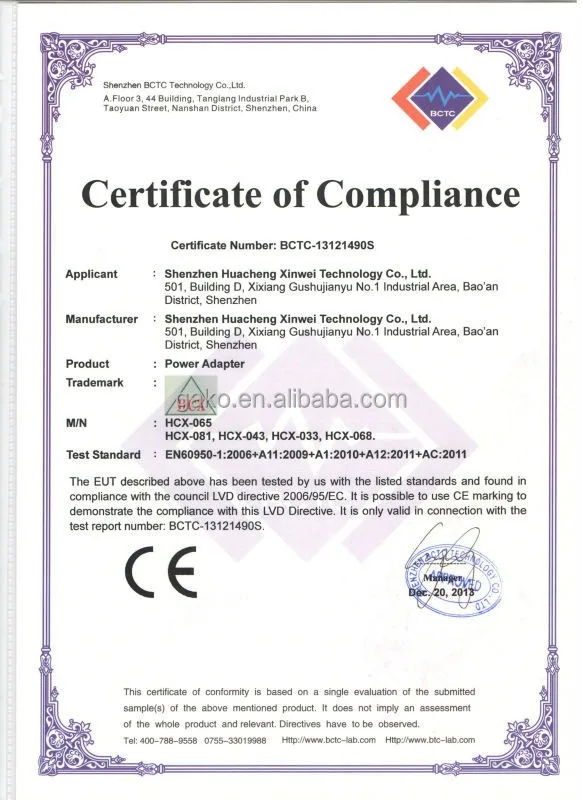 Company Overview - Shenzhen Gako Aquarium Products Co., Ltd.