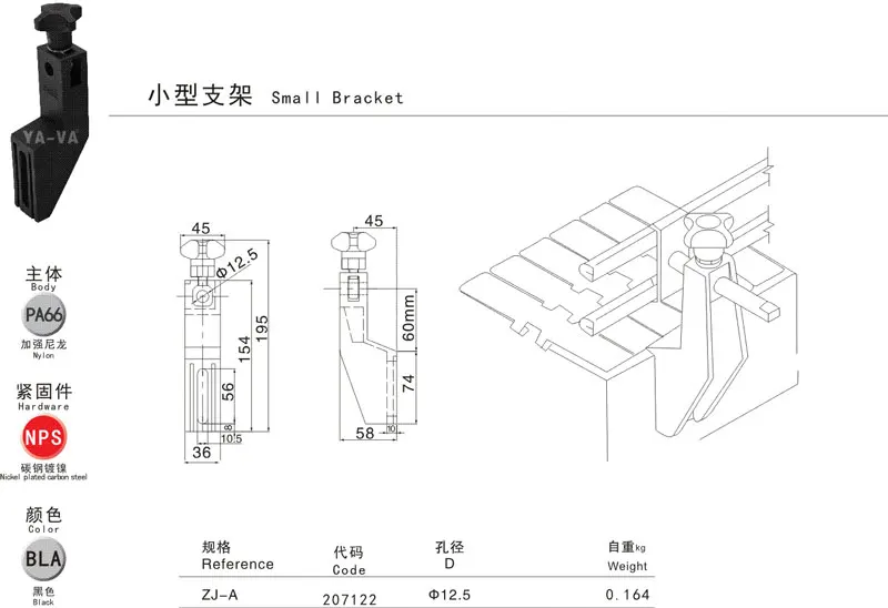 YA-VA Conveyor System Plastic Guide Rail Bracket Mounting