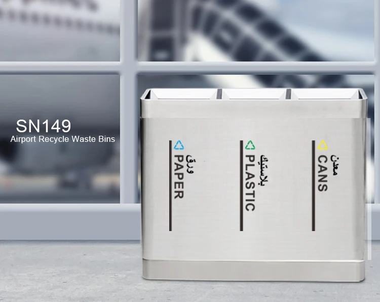 3 Combo Recycle Bin - Efficient Garbage Sorting Solutions